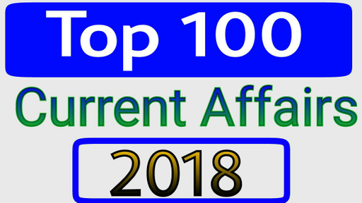 Railway Exams - Top 100 Current Affairs (MCQ) 2018 - Part -6 (in Hindi ...