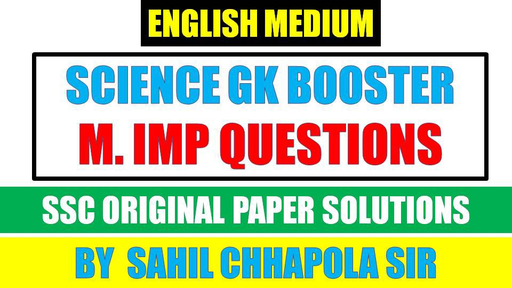 Ssc Exams Non Technical Railway Exams Lesson 17 Science Gk