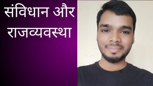 Upsc Cse Gs Fundamental Rights Constitution Part 9 Offered By Unacademy
