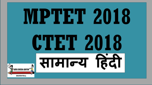 Teaching Superpack हिन्दी व्याकरण तत्सम तद्भव देशज और विदेशी शब्द