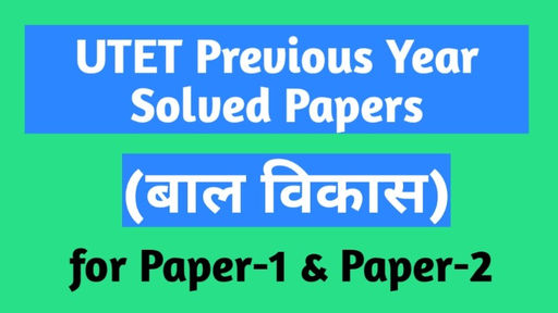 Teaching Superpack Previous Year Solved Questions 1 In Hindi