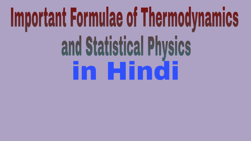 Csir Ugc Net Thermo And Stat Formula 2 In Hindi Offered By Unacademy