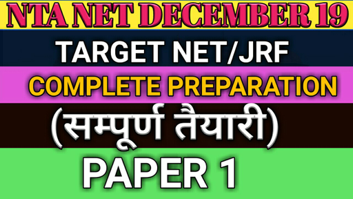 Nta Ugc Net And Set Exams Multiple Choice Questions Of People And