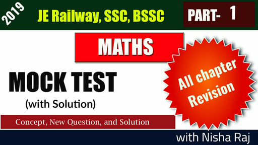 Ssc Exams Non Technical Railway Exams Math Mock Test Lesson 9