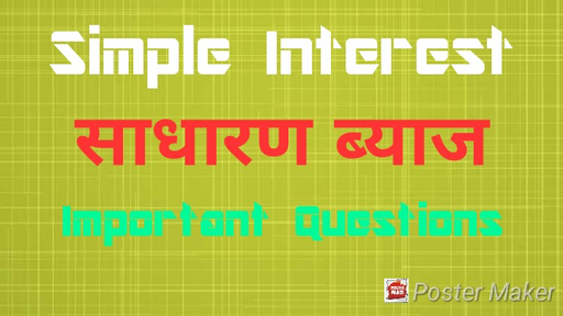 Ssc Exams Non Technical Railway Exams Simple Interest Part 4 In
