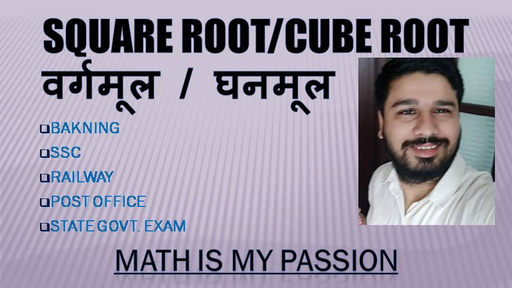 Ssc Exams Non Technical Railway Exams Lesson 7 Square Root And Cube
