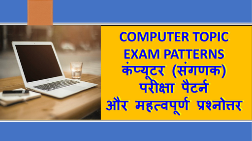 Teaching Superpack Computer System Concept And Limitations Of