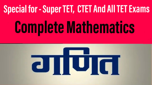 Teaching Superpack Highest And Smallest Numbers For Uptet And Ctet