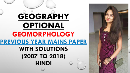 Upsc Cse Gs Geomorphology Lesson 5 Mains Solved Papers In Hindi