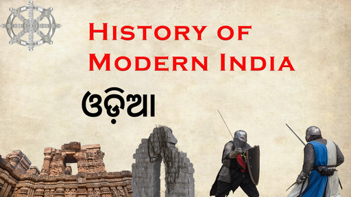 Odisha State Exams - History of Rajputs and Rajput Provinces of India ...