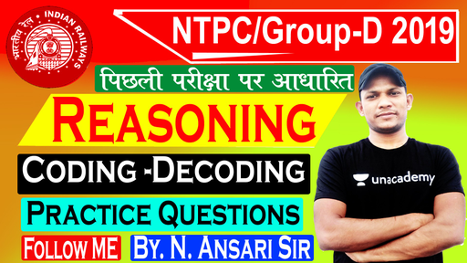 Railway Exams - Coding - Decoding Lecture - 7 (in Hindi) Offered by ... Railway Exams - Coding - Decoding Lecture - 7 (in Hindi) Offered by ...