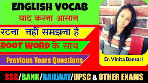 Ssc Exams Non Technical Railway Exams Part 16 Learn Vocabulary
