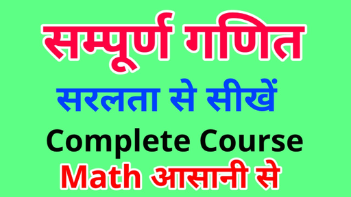 Teaching Superpack Lesson 43mathematics Power Indices Surds For