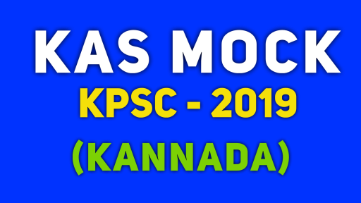 Karnataka PSC - KPSC Mock 1 (in Kannada) Offered by Unacademy