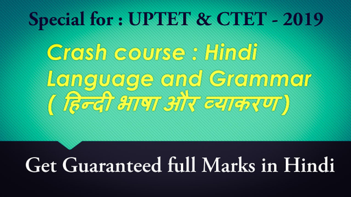 Teaching Superpack वर्तनी हिन्दी व्याकरण Part 5 Special For