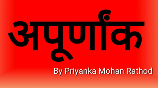 Mpsc Overview In Marathi Offered By Unacademy