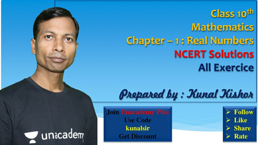 Foundation Class X Exercise 12 Real Numbers 1 In Hindi Offered