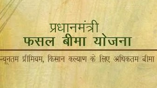Upsc Cse Gs Hindi Yojana Magazine Summary Upsc Cse By Unacademy