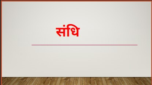 Teaching Superpack Sandhi Part 4 In Hindi Offered By Unacademy