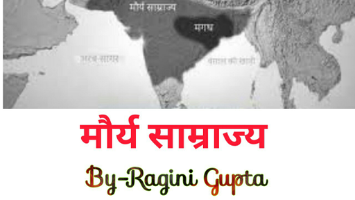 Uttar Pradesh State Exams - Magadh Empire part - 8 ( in Hindi) Offered ...