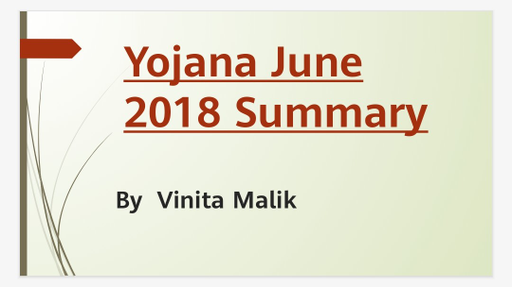 Upsc Cse Gs Yojana 1 Development Through Digitization In Hindi