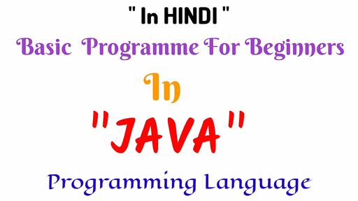 Programming - Print Multiplication Table (in Hindi) Offered by Unacademy