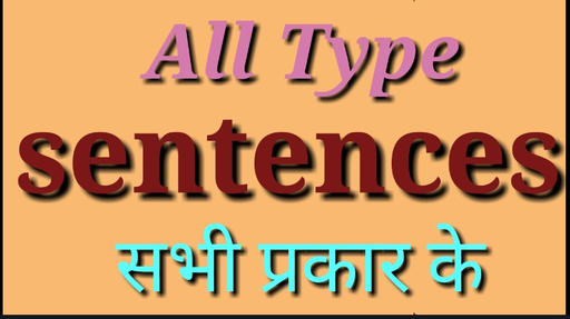 CBSE Class 11 - Type of Sentences and Full Detail of Assertive Sentence ...