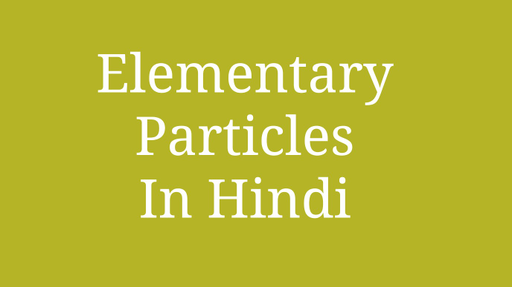 Csir Ugc Net Introduction To Syllabus Of Particle Physics Elementary