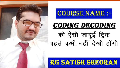 Ssc Exams Non Technical Railway Exams Coding Decoding 6 In Hindi Offered By Unacademy