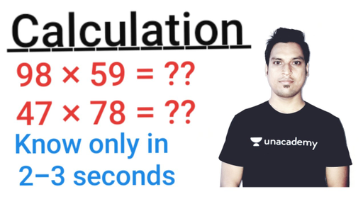Cat And Other Mba Entrance Tests Lesson 1 Calculation In Hindi