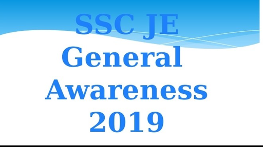 Ssc Exams Non Technical Railway Exams Geography Part 6 In Hindi