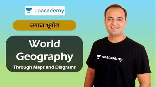 MPSC - (Marathi) World Geography Through Maps and Diagrams by Unacademy