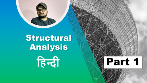 Gate And Ese Types Of Structures In Hindi Offered By Unacademy