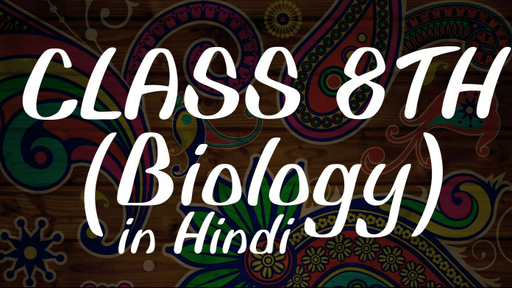Ppsc Chapter 8 Cell Structure And Function Of Class 8th Cbse