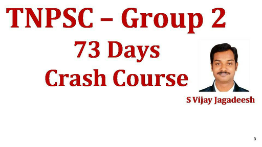 TNPSC - (Tamil) Crash Course on TNPSC Group 2 by Unacademy