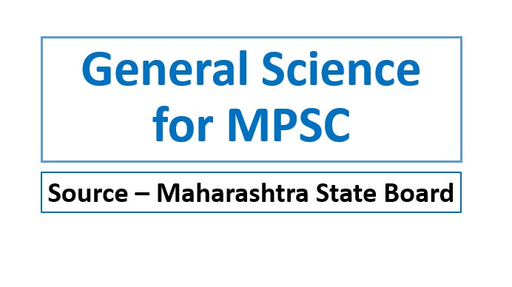 MPSC - Plants: structure and function (in marathi) Offered by Unacademy