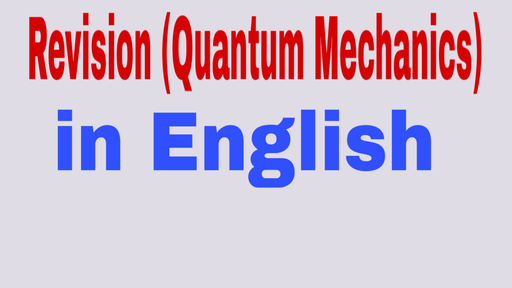 CSIR-UGC NET - Quantum Revision - Part 5 Offered by Unacademy