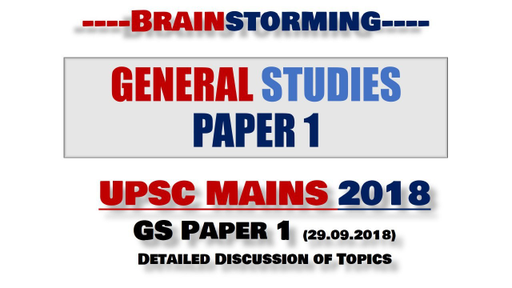 Upsc Cse Gs Introduction To Gs Paper Part D Offered By Unacademy
