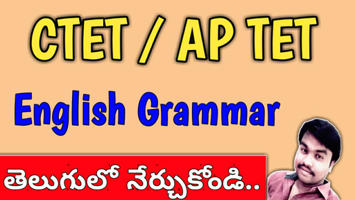 APTET APDSC TSTET CTET AP TET English Grammar Through Telugu Language aptet-apdsc-tstet-ctet-ap-tet-english-grammar-through-telugu-language