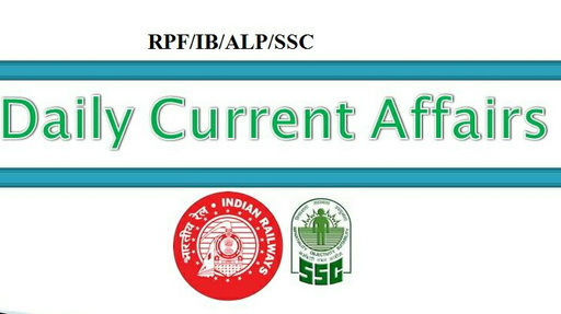 Railway Exams - 15 Dec Current Affair -Railway, SSC, IB (In Hindi ...