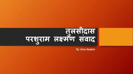Cbse Class 10 Overview Of The Course In Hindi Offered By Unacademy