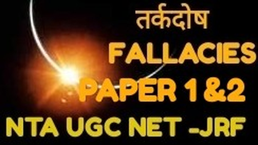 NTA-UGC-NET & SET Exams - Fallacy of Converse Accident Offered by Unacademy