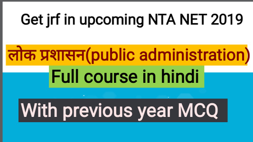 Nta Ugc Net And Set Exams Scientific Management By Fw Teylor For Nta