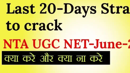 Nta Ugc Net And Set Exams Paper 1 Analysis In Hindi Offered By Unacademy
