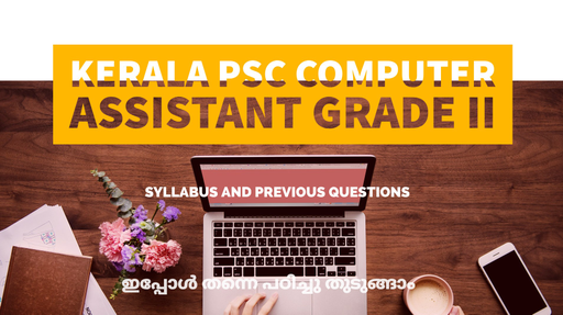 Kerala PSC - Computer Assistant Syllabus and Mark Distribution (in ...