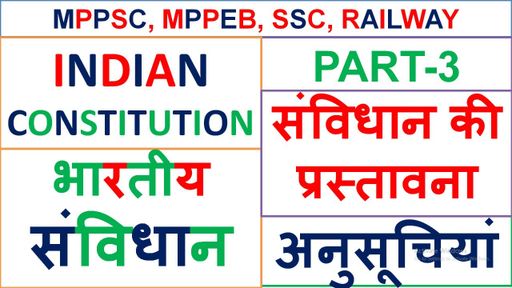 Madhya Pradesh State Exams - Part 6: Indian Polity, Indian Constitution ...