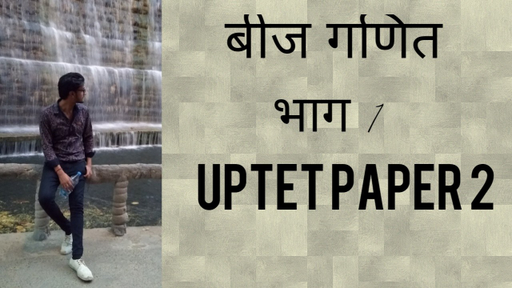 Teaching Superpack Square And Cube Part 3 Offered By Unacademy