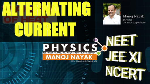 Neet Ug Alternating Current Part 3 Numerical Questions Based On Ac