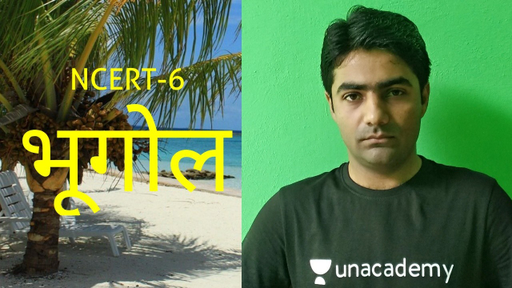 Upsc Cse Gs Chapter 4 Maps Offered By Unacademy