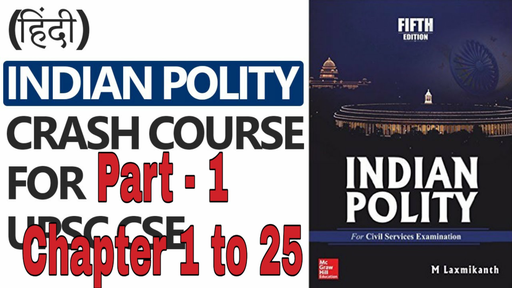 UPSC CSE - GS - Difference between Financial Bill, Money Bill and ...